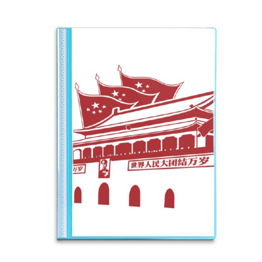 Flag Tiananmen Emblem Chinese Red Book Sheet Protectors Portfolio ...