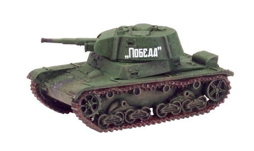 Flames of War: Soviet T-26 Obr 1939 Tank - Walmart.com