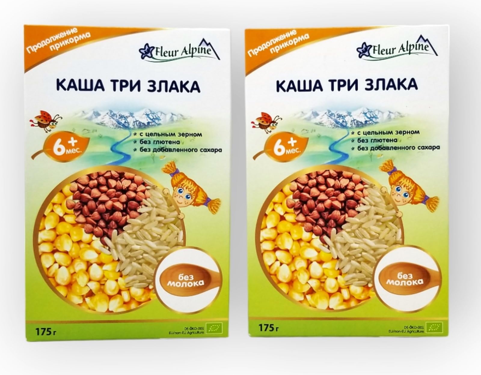 Fleur Alpine Organic 3 STF9 Grains Baby Cereal - Nourishing Start for ...