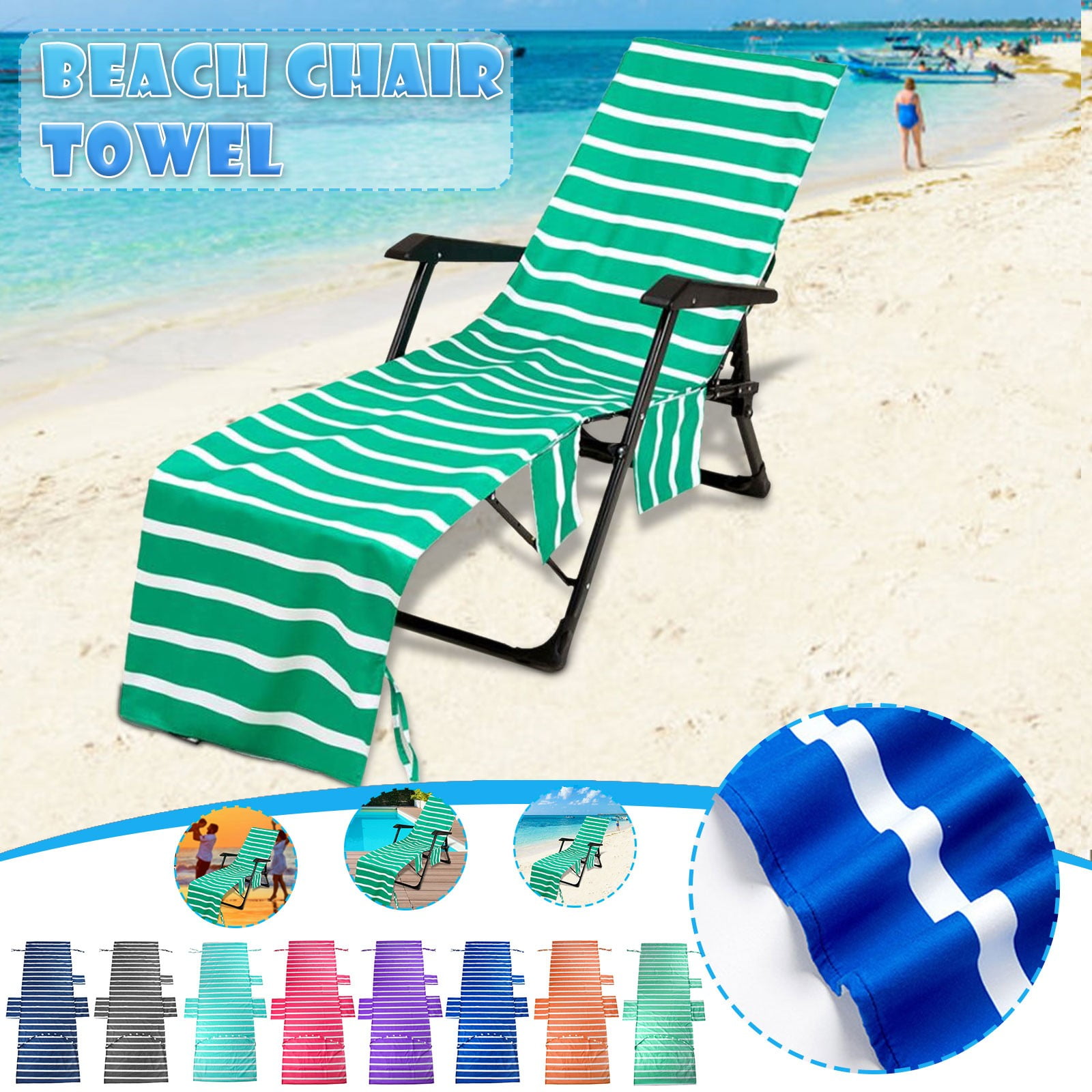 Floleo Stripe Lounge Chair Beach Towel Cover Chaise Lounge Chair Cover ...