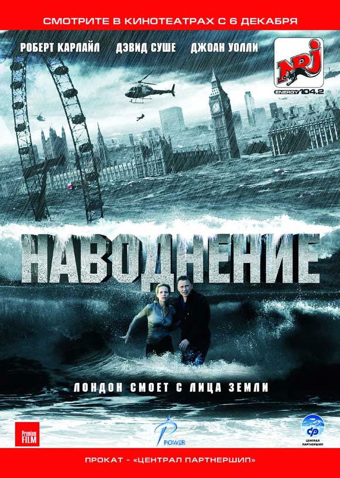 Flood - movie POSTER (Style A) (11" x 17") (2007) - Walmart.com