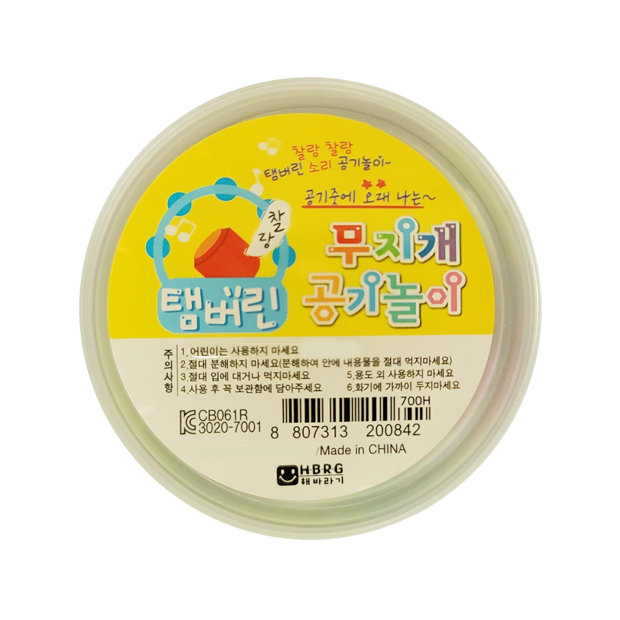 Florian Gonggi Konggi Korean AIF9 Jacks Stone Game Play Nori Gonggi ...