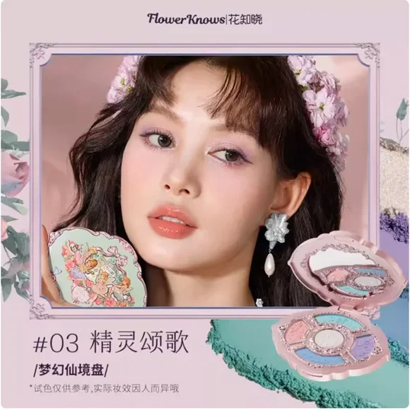 Flower Knows Makeup