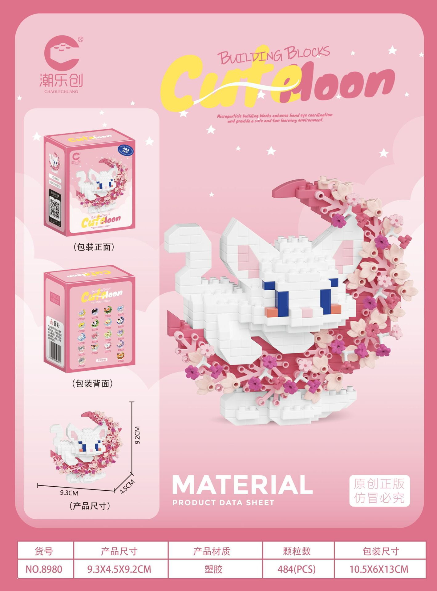 Flower Moon Sanrio Cinnamoroll Mini Building Blocks Losto Cat Dog Fox ...
