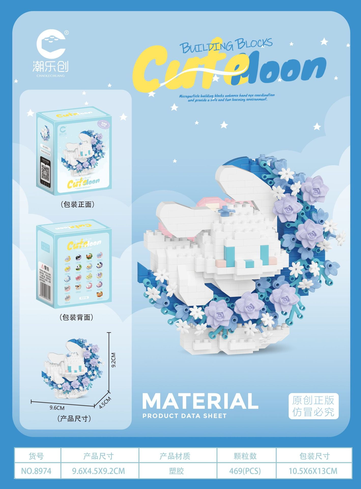 Flower Moon Sanrio Cinnamoroll Mini Building Blocks Losto Cat Dog Fox ...