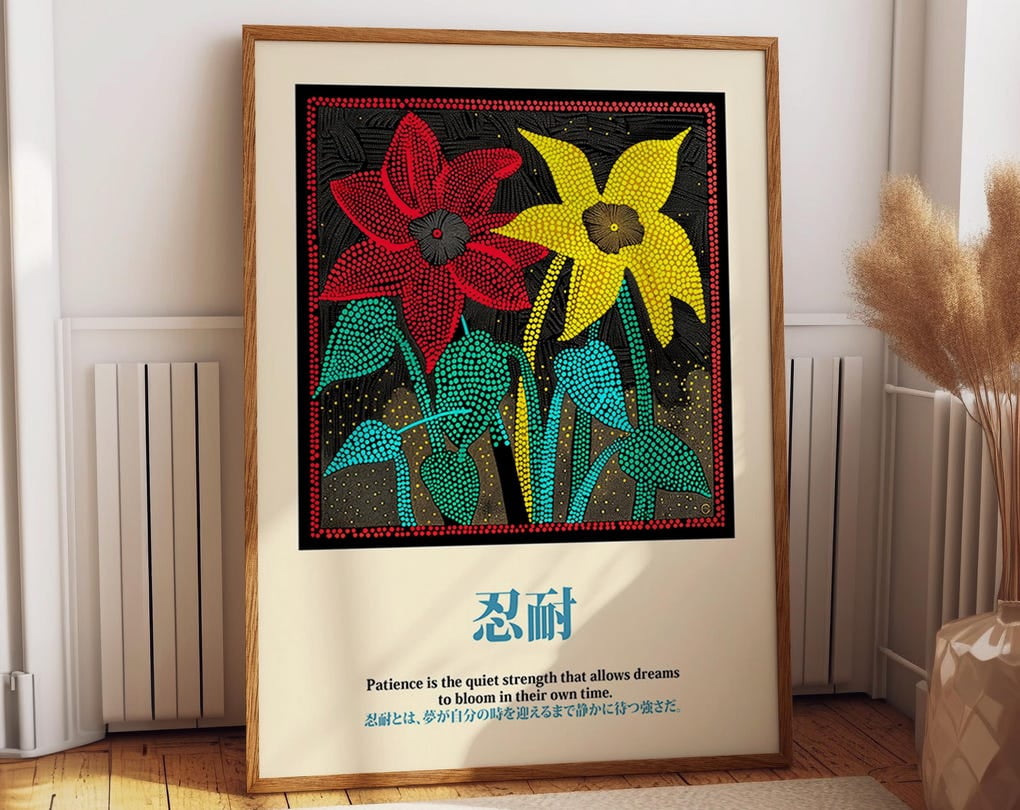 Flower Patience Art Print – Japanese English Quote Wall Poster ...