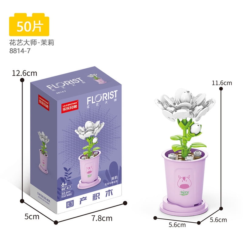 Flowers Mini Building Blocks Set Micro Block for Children Girl 6 8 9 ...