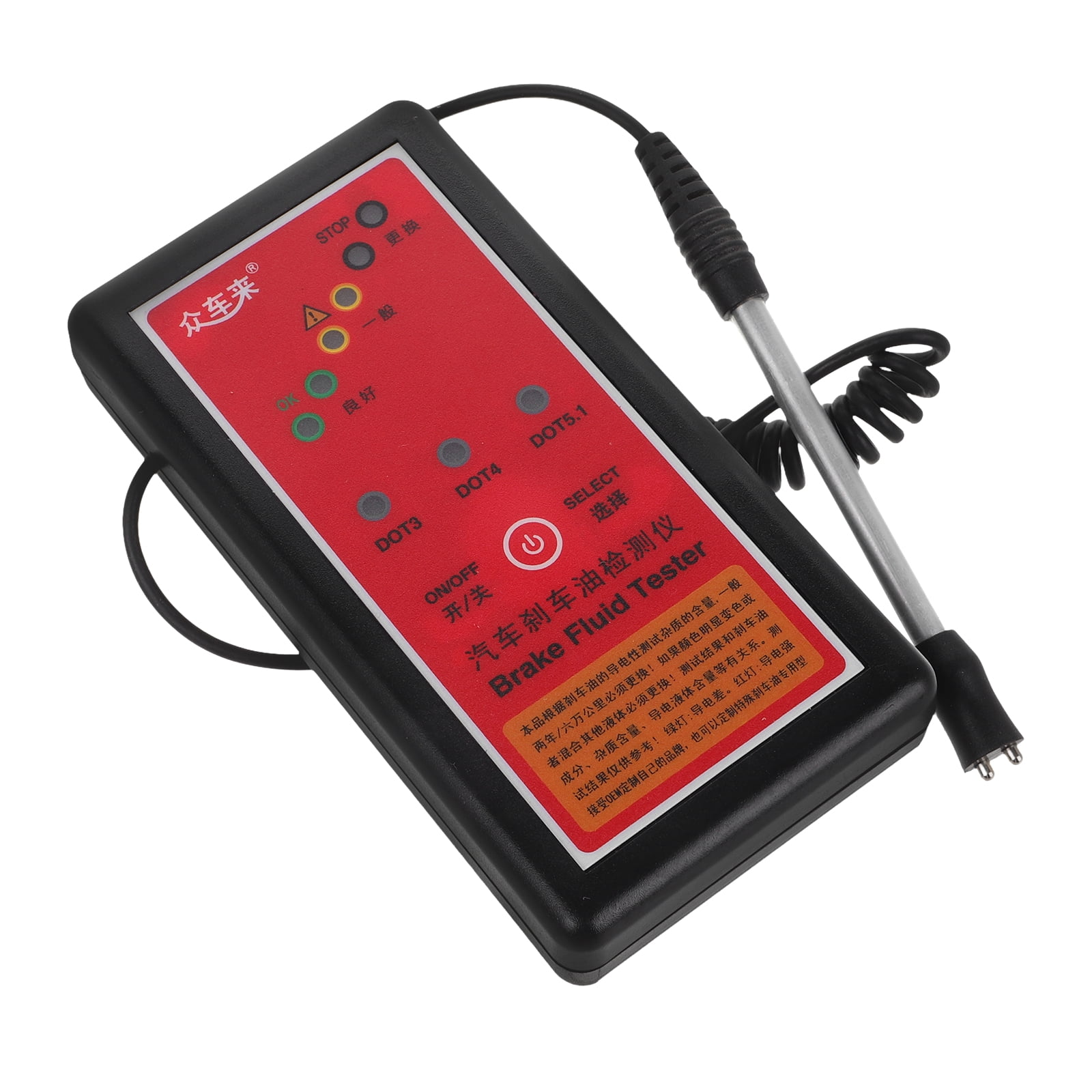 Fluid Liquid Tester Oil Moisture Tester Meter Multi-Functional Brake ...