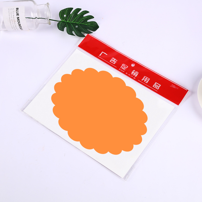 Fluorescent explosive sticker price tag large advertising paper ...