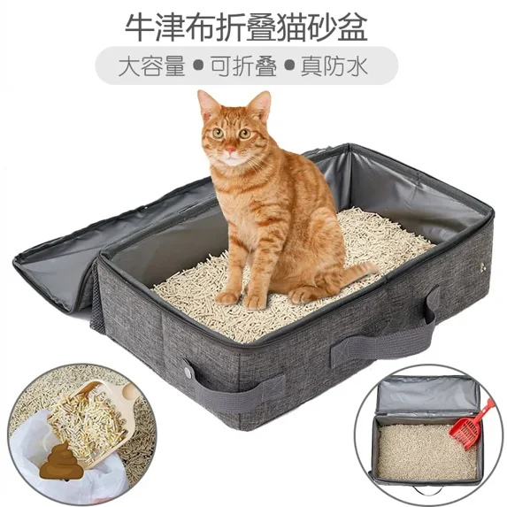 Foldable Cat Travel Litter Box with Lid Foldable Cat Litter Box with ...