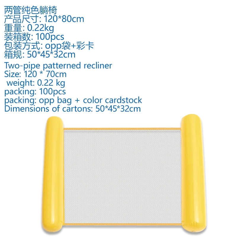 Foldable Floating Floating Lounger Inflatable Pool Mat Floating Beach ...