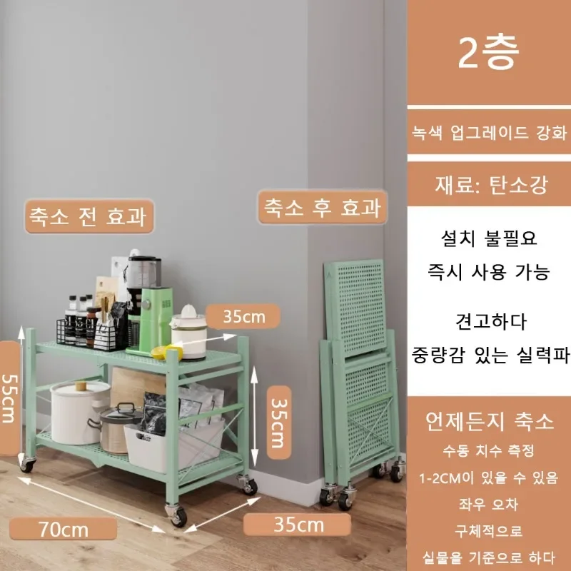 Foldable Large Kitchen Storage Rack, Bookshelf - Multilayer Iron Frame ...