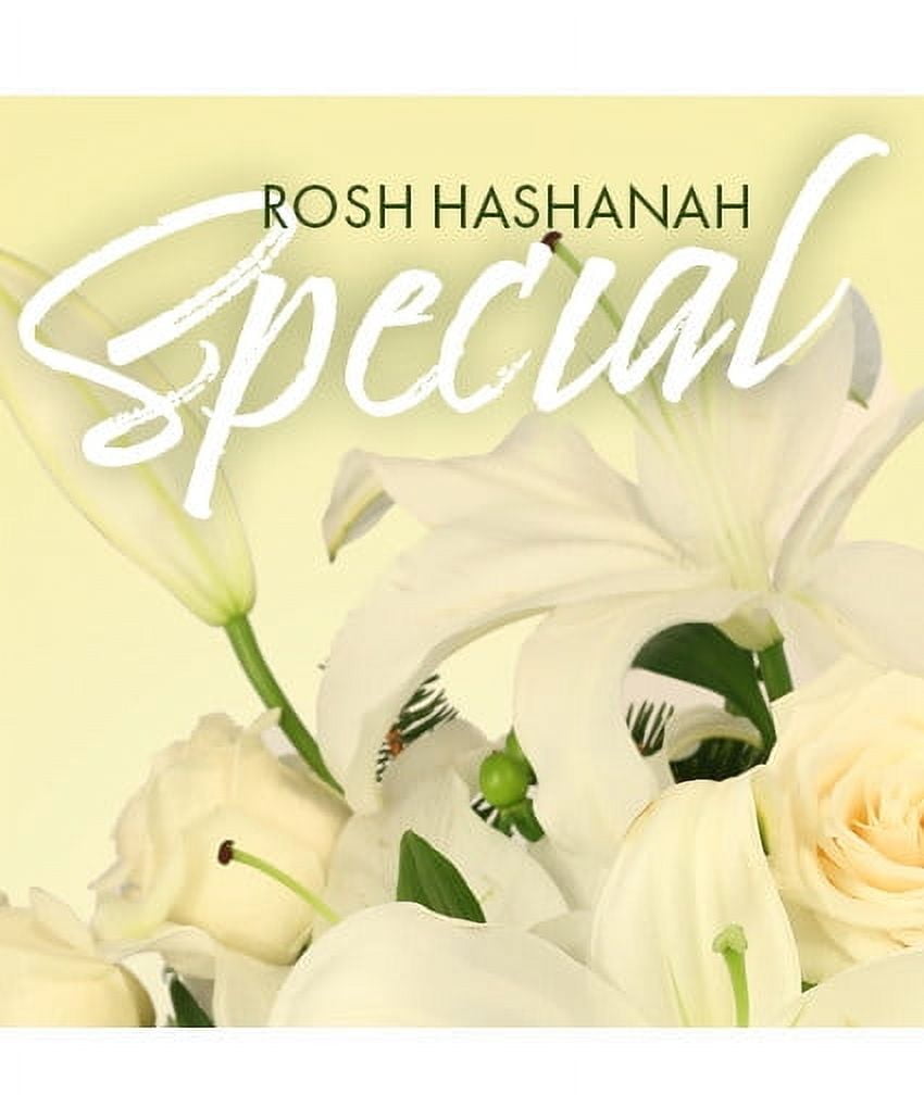 Foo-te's Flowers - Rosh Hashanah Special Designer's Choice - Deluxe ...