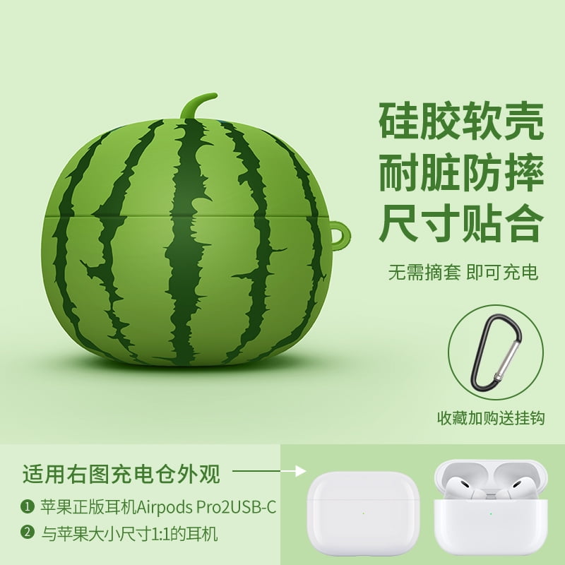 For Airpods 4 Simulation Fruit 3D Watermelon Cute Earpods Case for ...