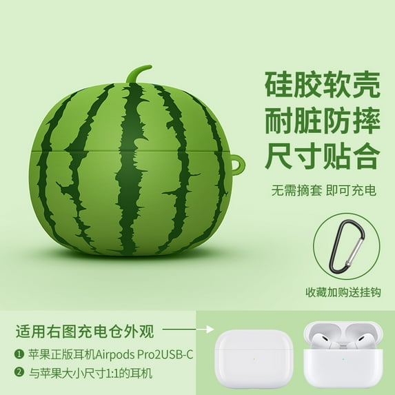 For Airpods 4 Simulation Fruit 3D Watermelon Cute Earpods Case for ...