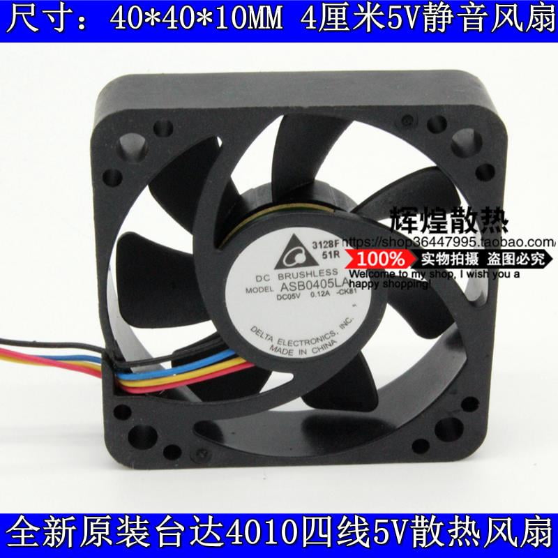 For Delta Electronics ASB0405LA DC 5V 0.12A 40x40x10mm 4-wire Server ...