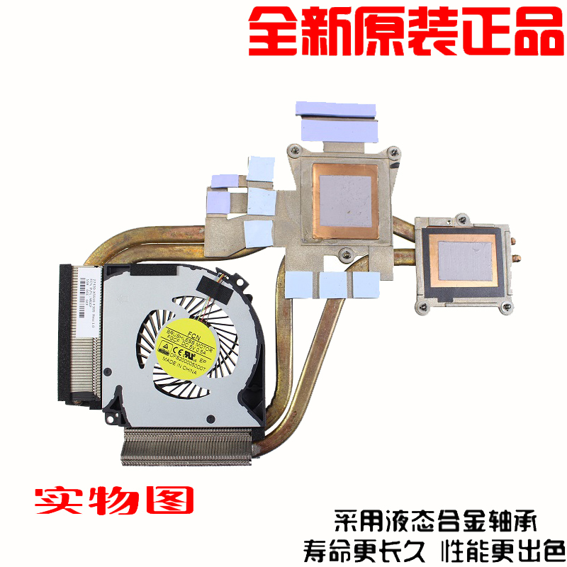 For FCN Gateway AORUS X5 DFS2000050D0T FGCF MGCF Cooling Fan FGCF 5V 0 ...