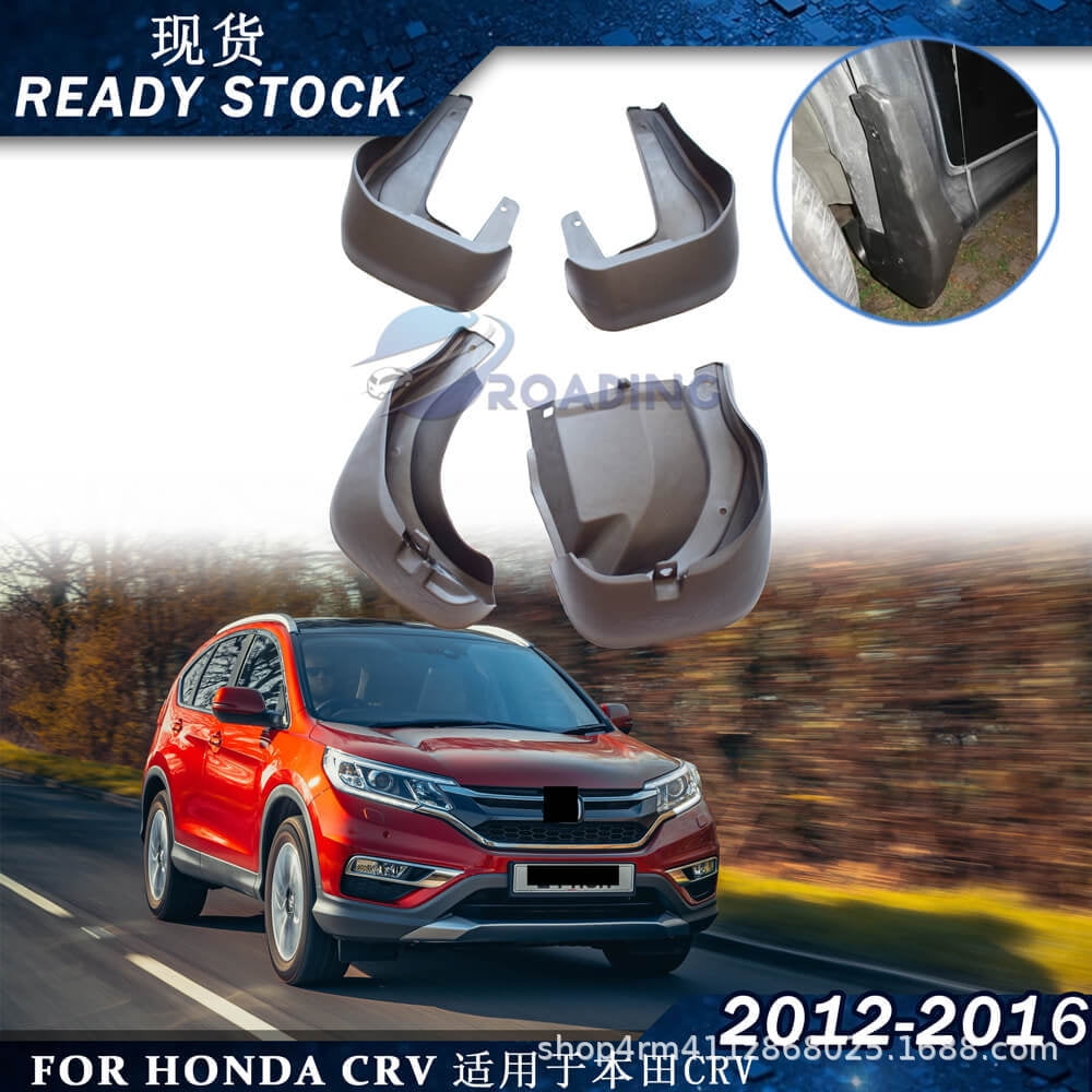 For Honda CRV CR-V 2012 2013 2014 2015 2016 Mud Flaps Mudflaps Guards ...