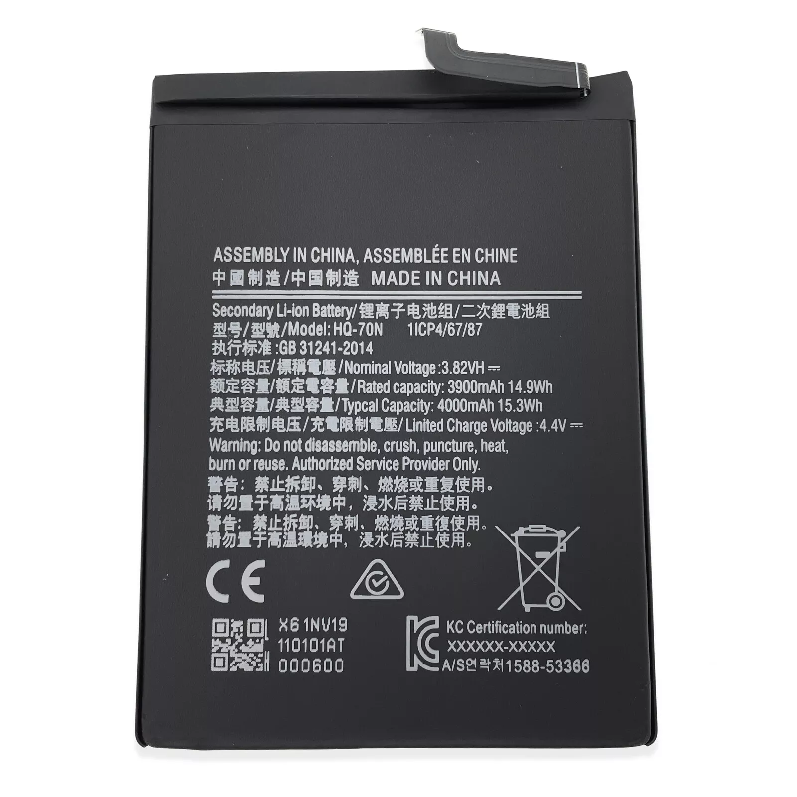 For Samsung Galaxy A11 2020 Battery SM-A115U1 SM-A115F 4000mAh ( HQ-70N ...