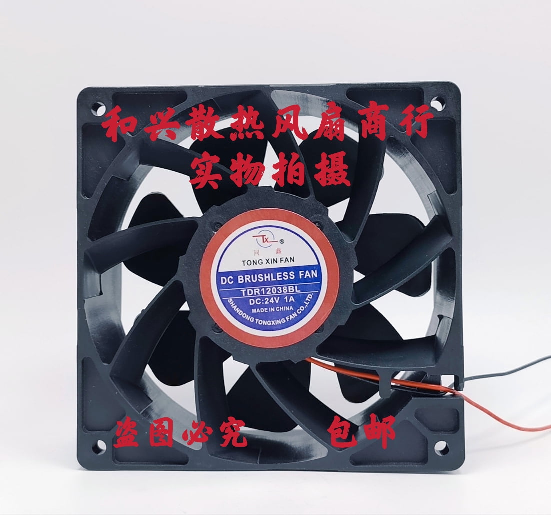 For TONG TDR12038BL DC 24V 1A 120x120x38mm 2-Wire Server Cooling Fan ...