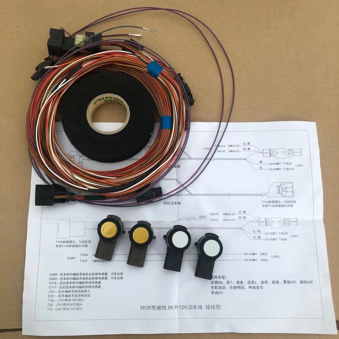 For VW Golf 7 Audi A3 Passat B8 side PLA radar sensor + wire - Walmart.com