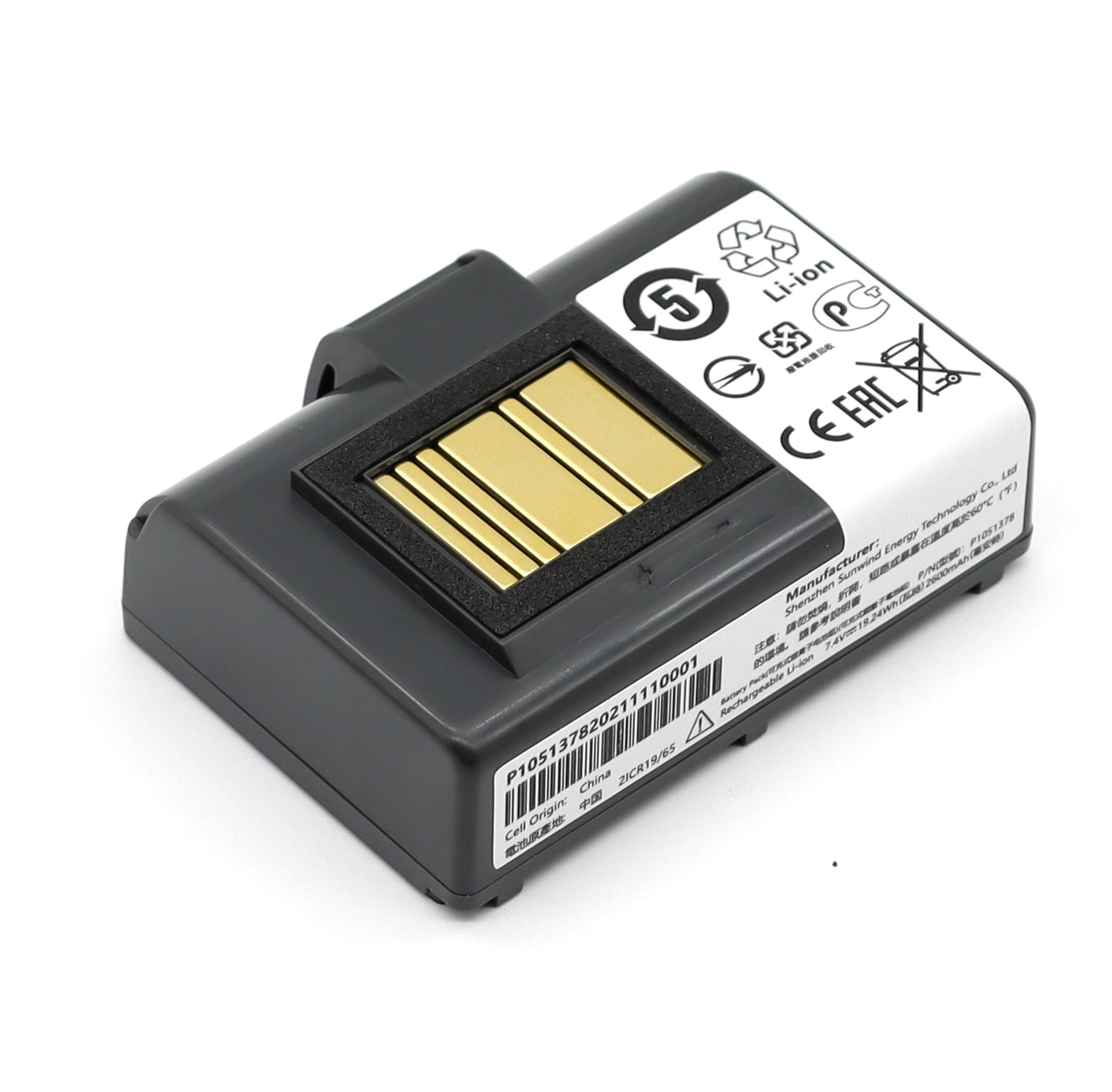 For Zebra Printer P1051378 Replacement Battery QLN220 QLN320 ZQ500 ...