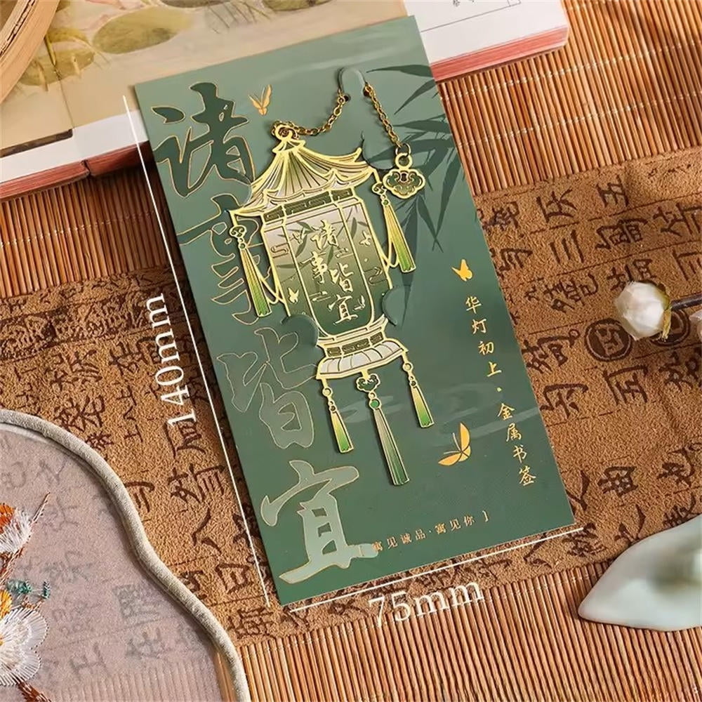 Forbidden City Cultural and Creative Gold List Title Metal Bookmark ...