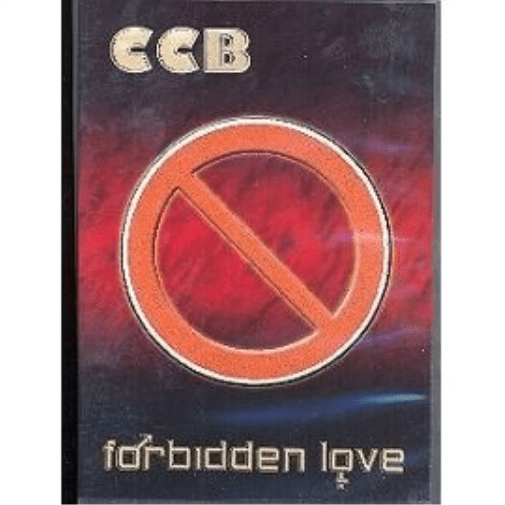 Bronx Style Bob Forbidden love (incl. 3 versions, 1992) (CD) - Walmart.com