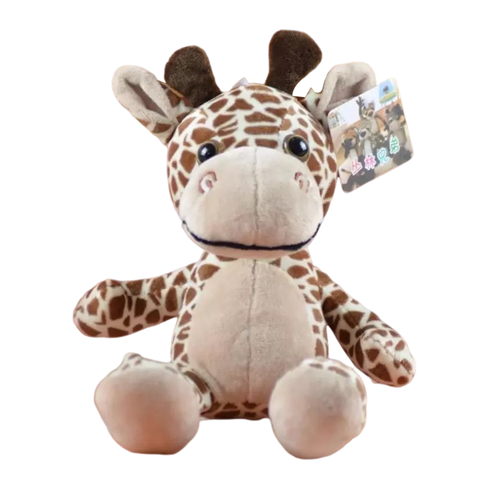 Forest Animal Plush Toy Lion Tiger Leopard Deer Plushie Stuffed Animal ...