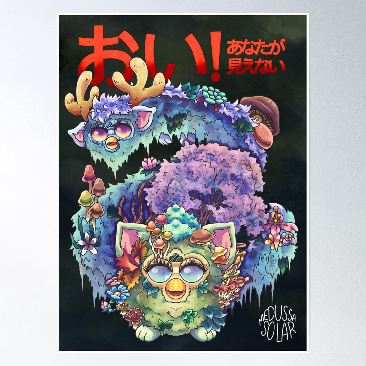 Forest Furbies Poster Wall Art, Modern Wall Decor, 24x36 UNFRAMED ...