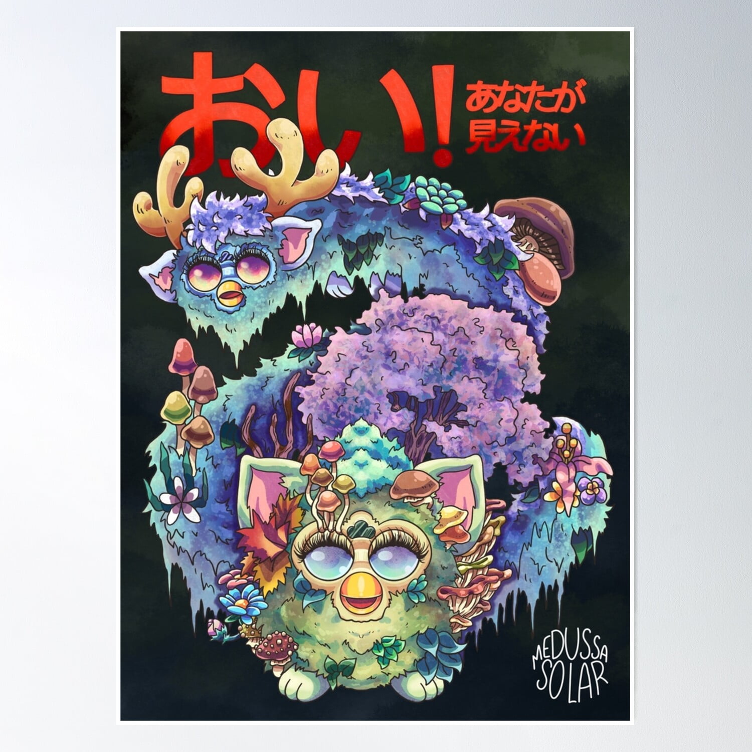 Forest Furbies Poster Wall Art, Modern Wall Decor, 8x12 UNFRAMED ...