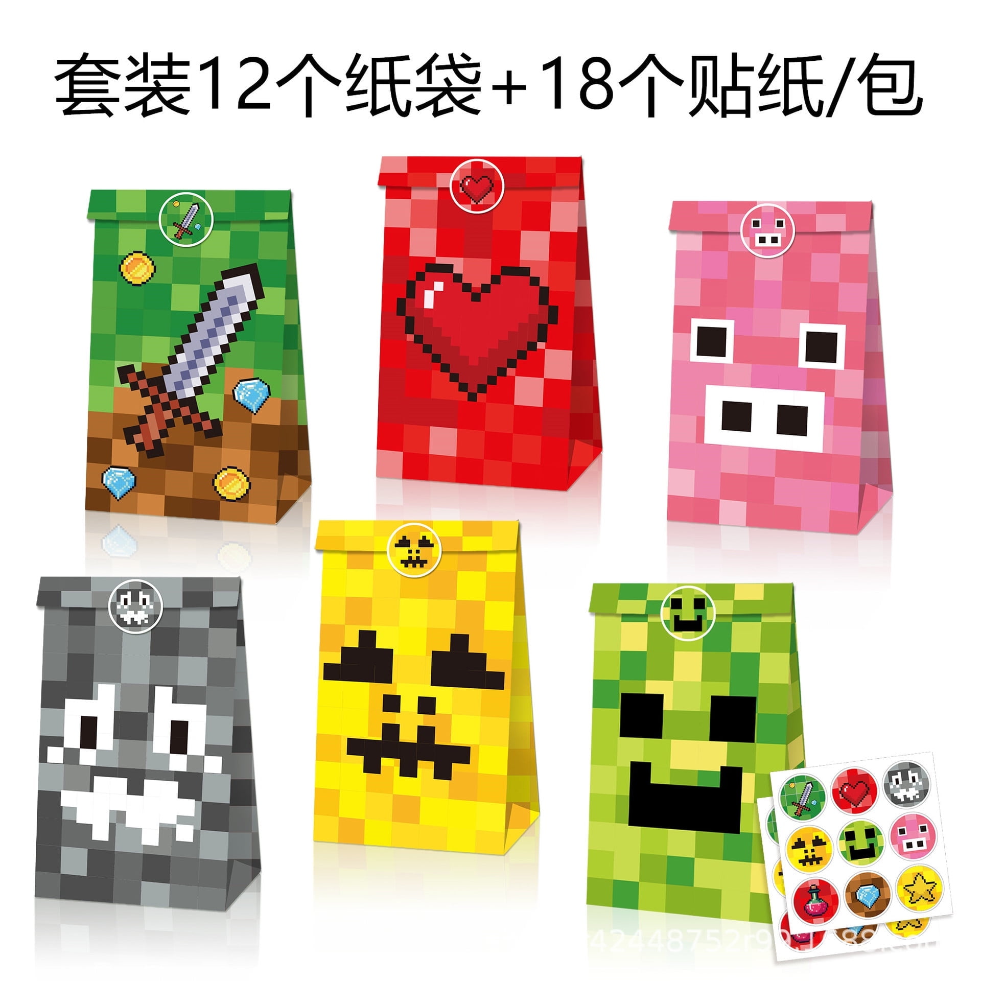 Forfamy Minecraft Party Favor Bags 12Pcs Minecraft Birthday Gift Bag ...