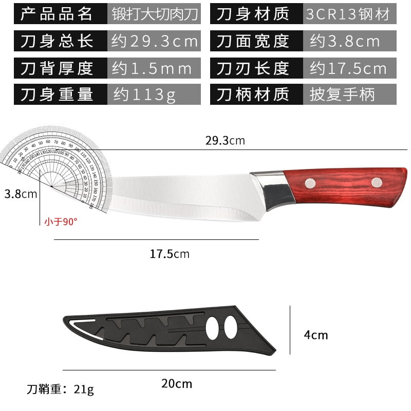 Forged Bone Knife Butchers' Knife Split Knife German Fine Steel ...