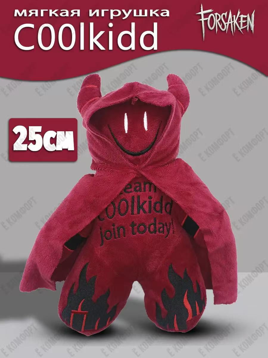 Forsaken C00Ikidd Plush Toy, Forsaken Stuffed Animal Doll Christmas ...