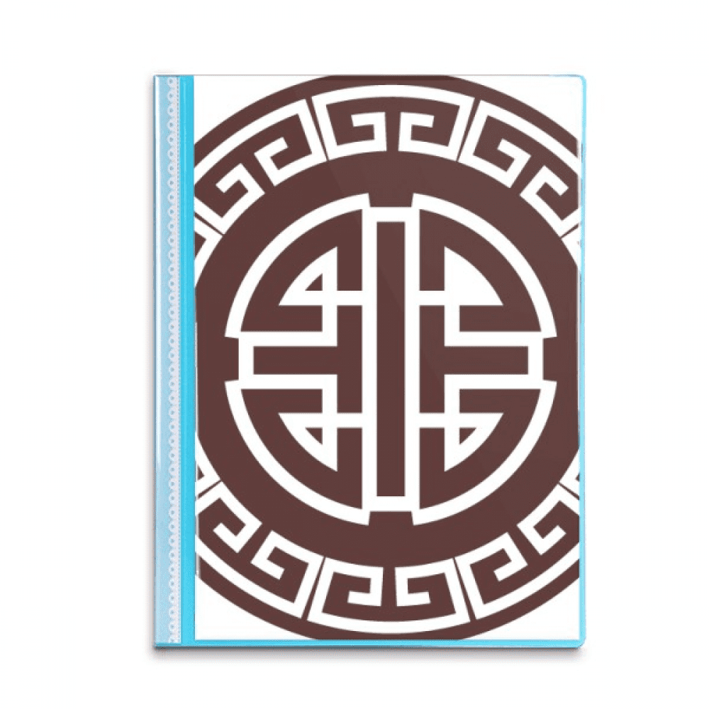 Four Blessings China Chinese Symbol Book Sheet Protectors Portfolio ...