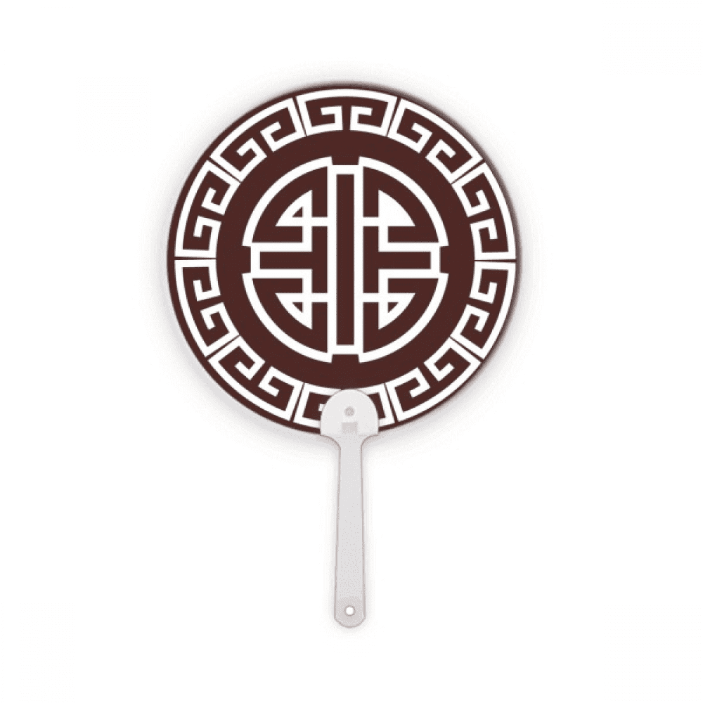 Four Blessings China Chinese Symbol Plastic Round Handheld Fan ...