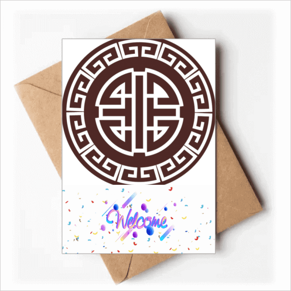 Four Blessings China Chinese Symbol Welcome Back Greeting Cards ...
