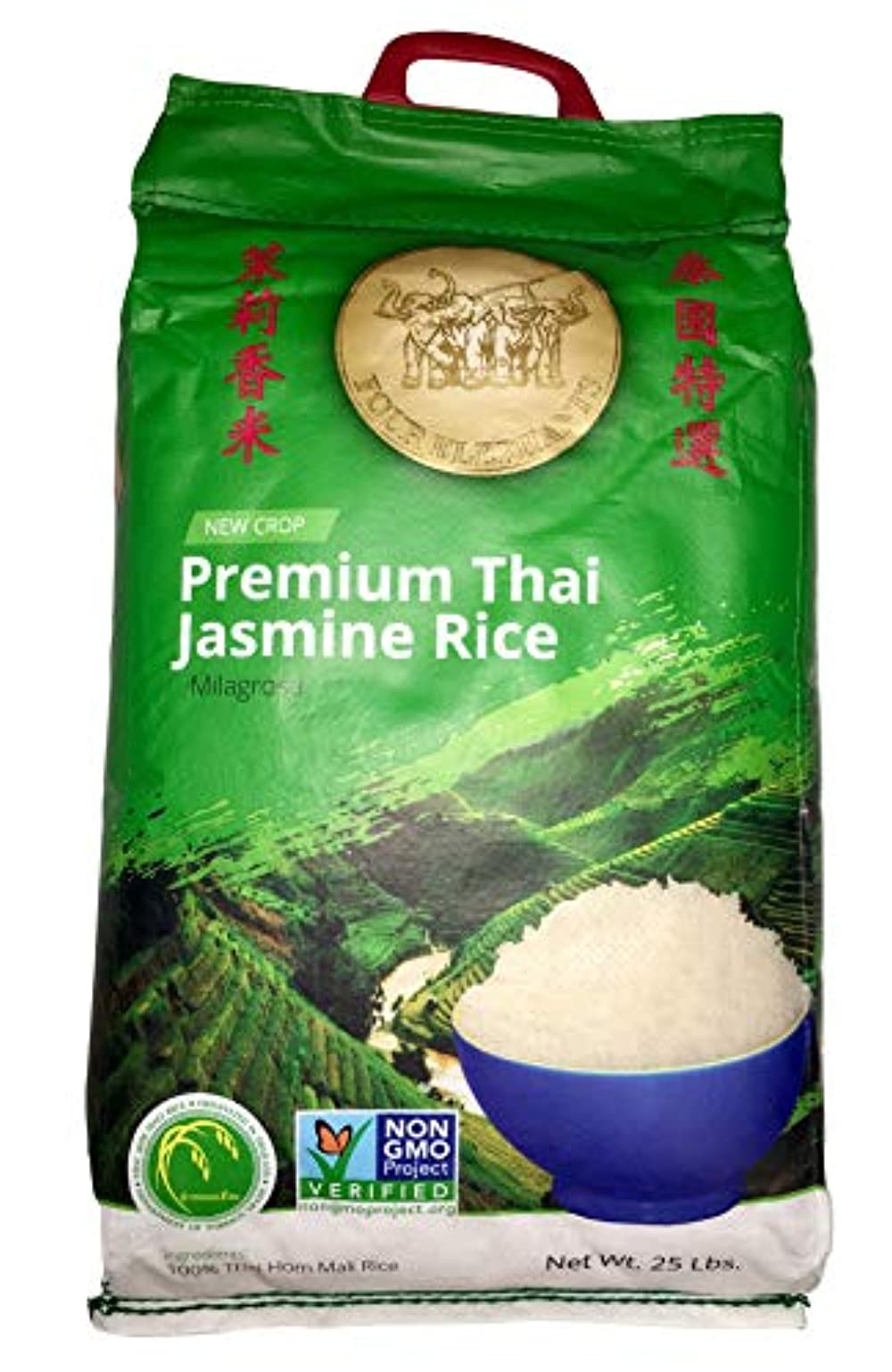 Mahatma Jasmine White Rice, Thai Fragrant Long Grain Rice, 20 lb Bag ...