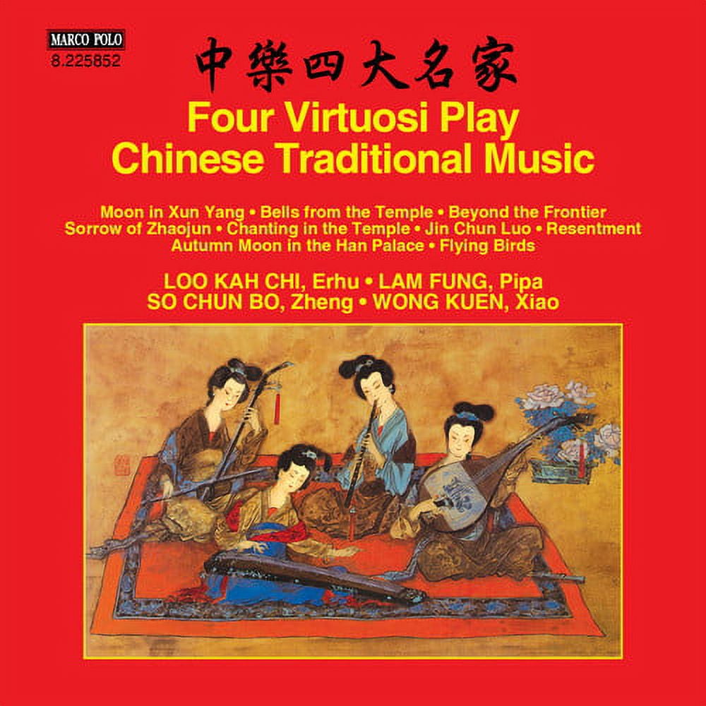 Loo / Lam / CB So / Wong /Var - Four Virtuosi play Chinese Traditional ...