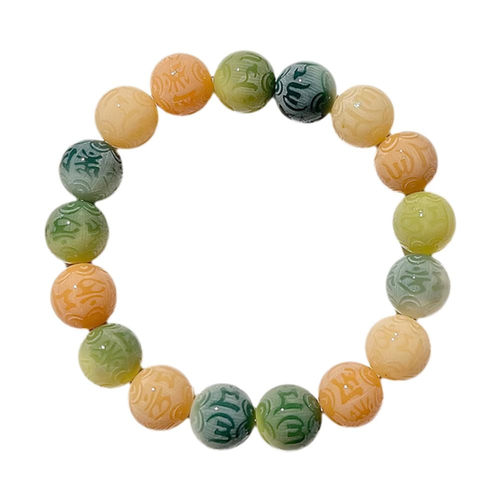 Four treasures six-character motto single circle (A) $ Carved six ...