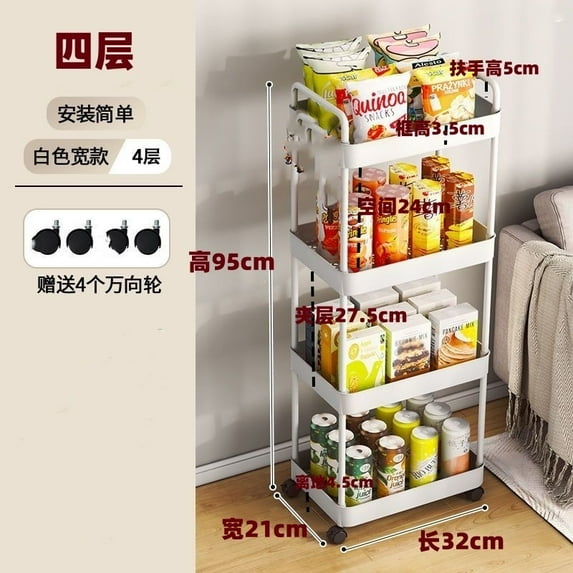 Four wheel rolling storage cart, mobile snack box and bathroom ...