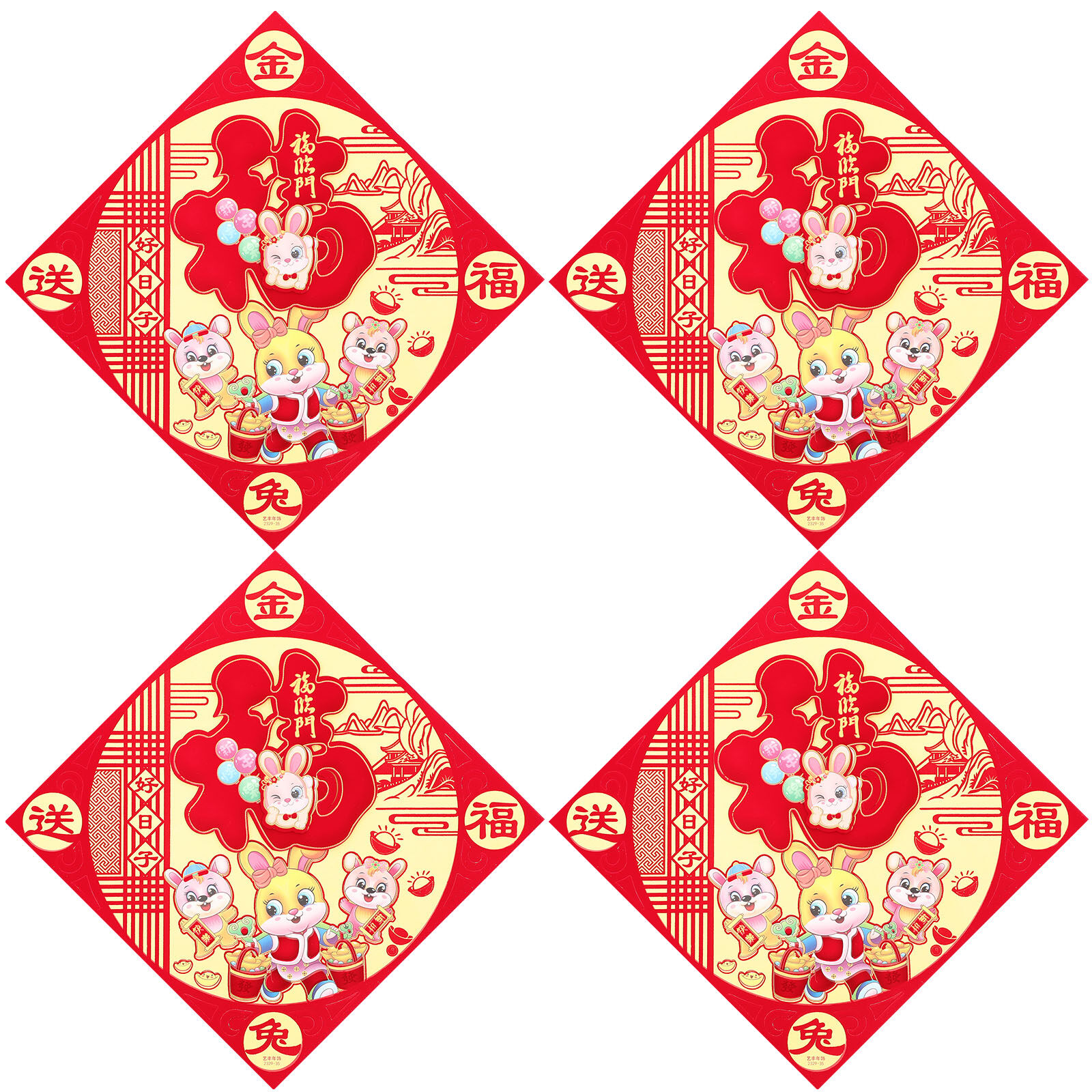 Fovewise 4pcs Chinese FU Character Stickers New Year Door Stickers ...