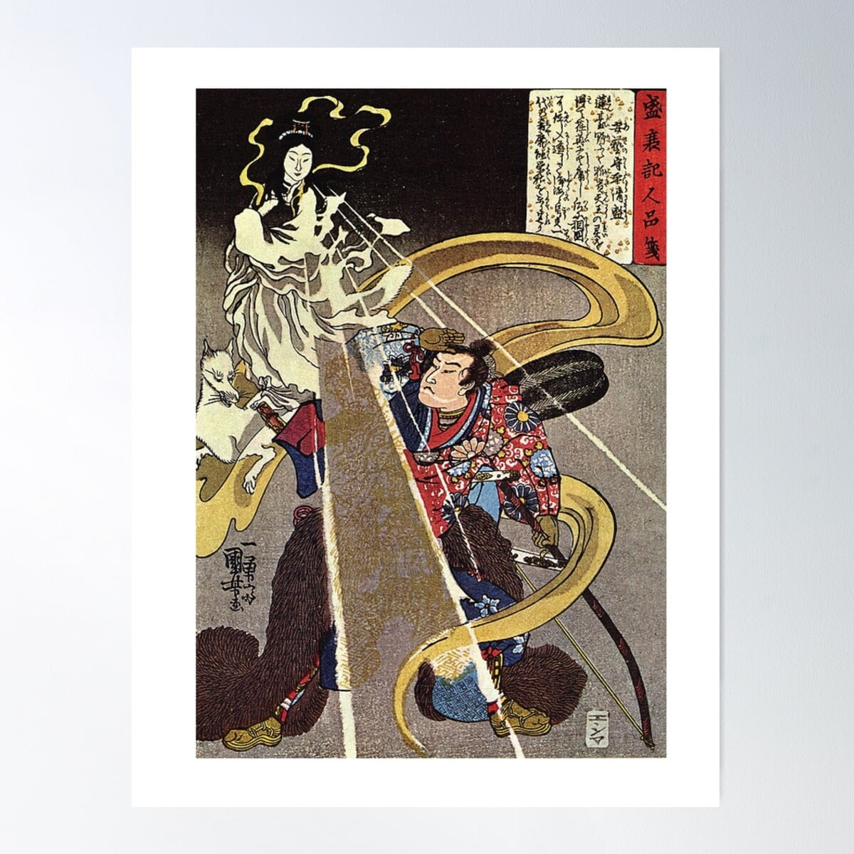 Fox Goddess Samurai Tokyo, Edo, Woodblock Painting ,Fine Art, Japanese ...