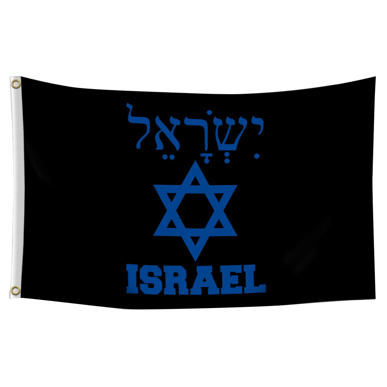 Fragarn Israel Flag Israeli flag Embroidered flag Bandera de Israel Fly ...