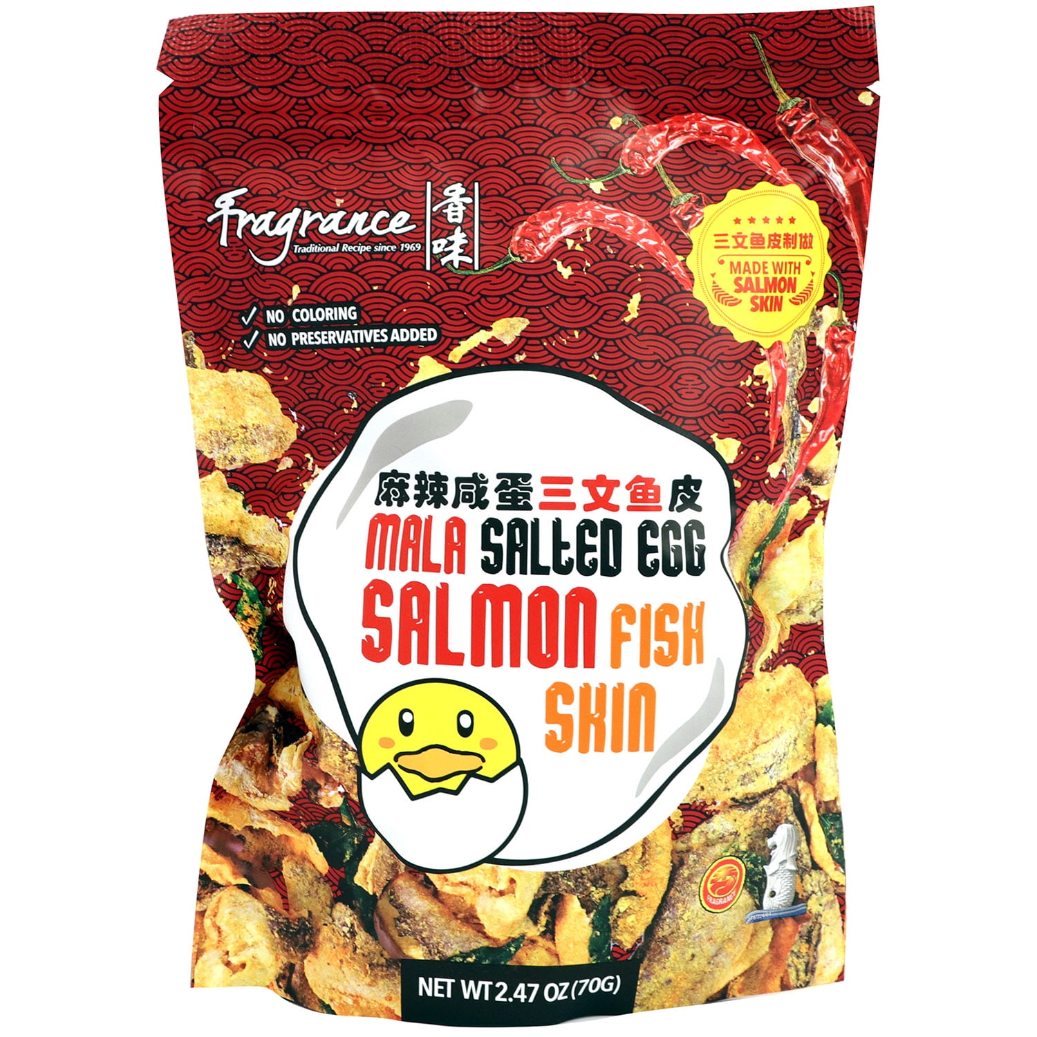 Fragrance Salted Egg Fish Skin Mala - Walmart.com