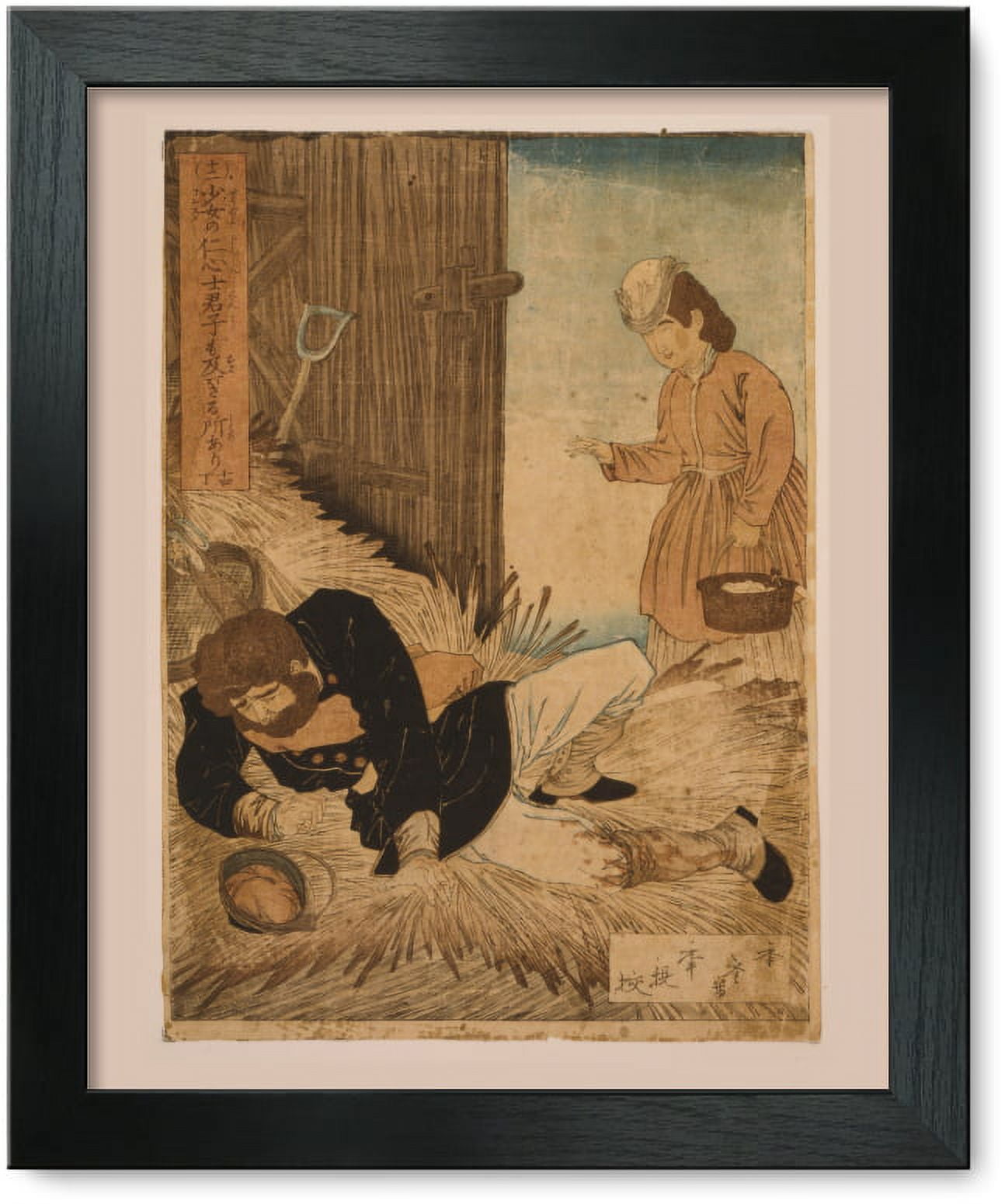 Framed Print: Shojo No Jinshinshi Kunshi Mo Oyobasaru Tokoro Ari, circa ...
