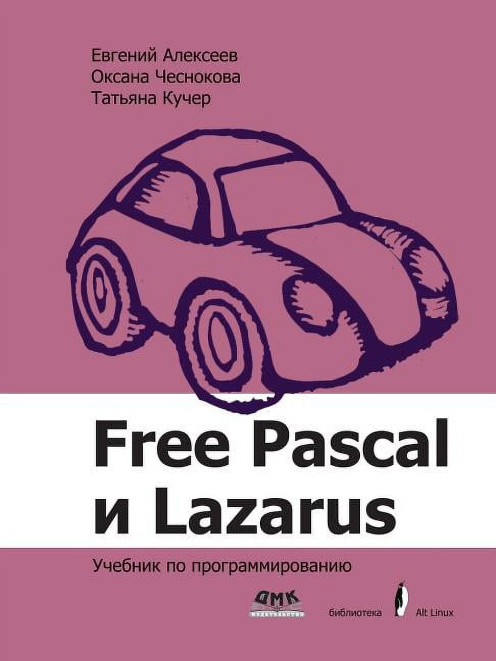 Free Pascal and Lazarus. Programming Tutorial (Paperback) - Walmart.com