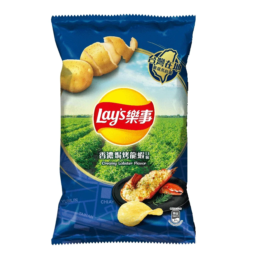 Lay's Fragrant Gratin Lobster Flavor Chip 樂事香濃焗烤龍蝦口味洋芋片, 59.5g, 3 Pack Bags - Walmart.com