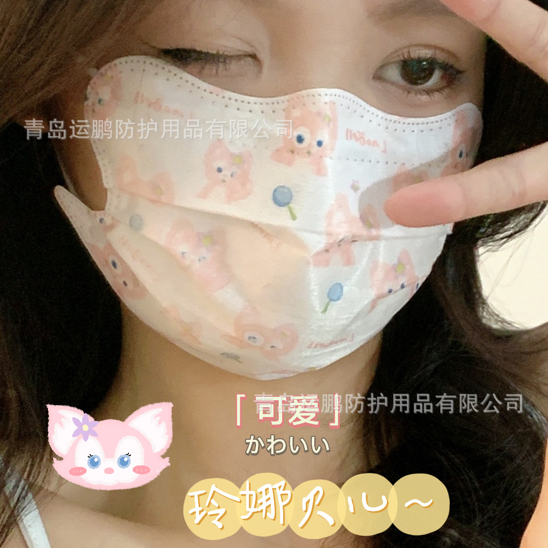 Free choice cute butterfly-shaped printed high-looking mask Sanrio ...