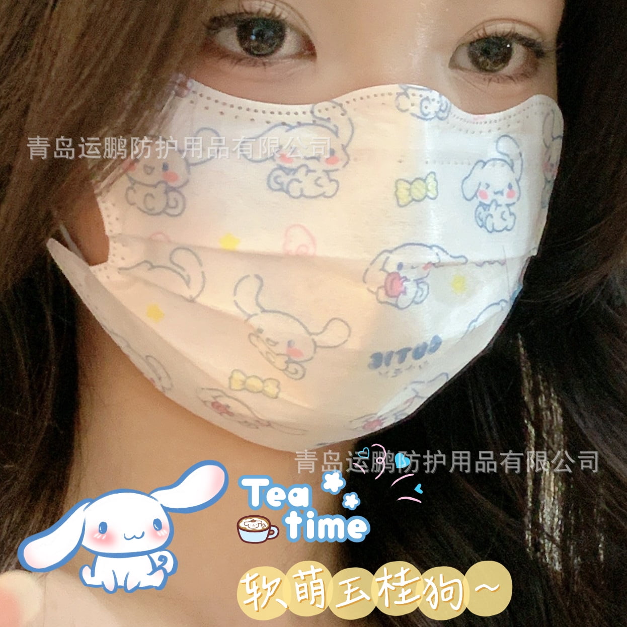 Free choice cute butterfly-shaped printed high-looking mask Sanrio ...